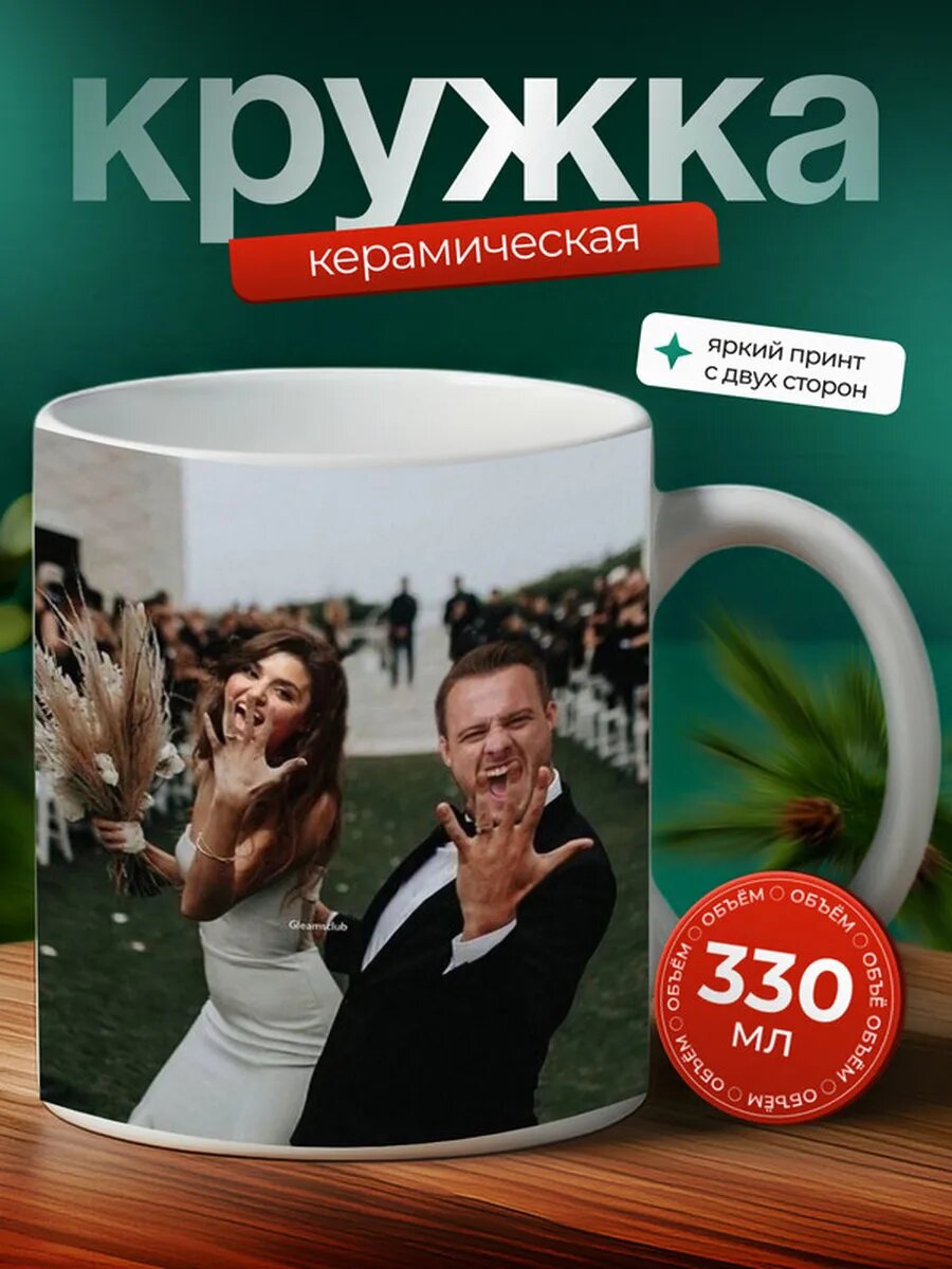 Кружка Постучись в мою дверь сериал 19,