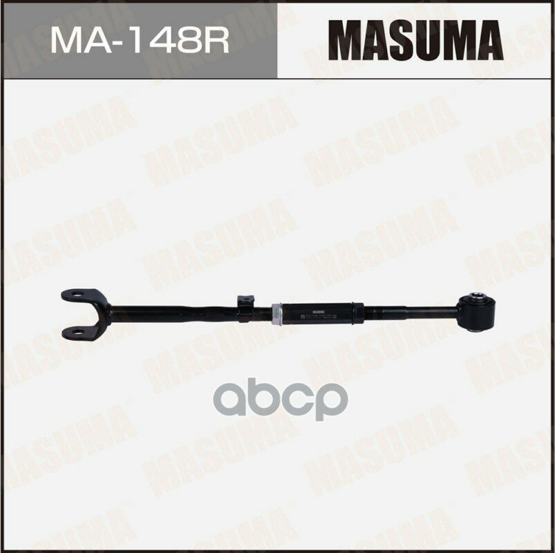 Рычаг (тяга) задн. Masuma арт. MA-148R