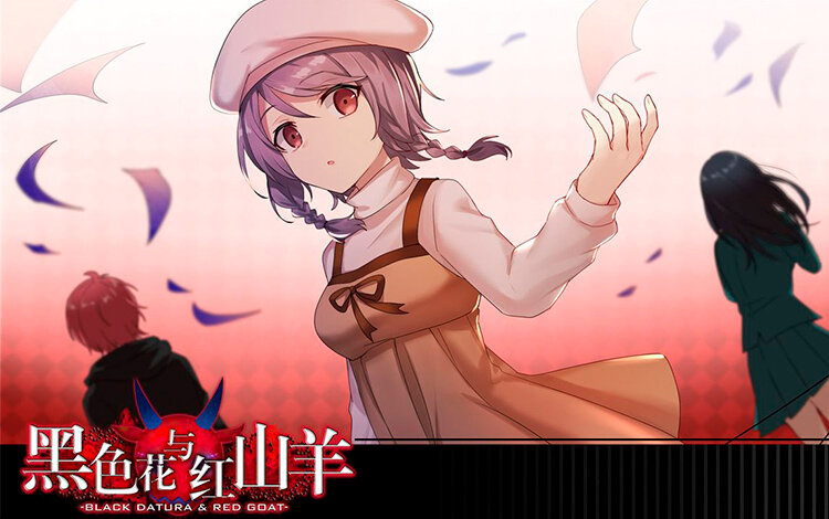 Black Datura & Red Goat (Steam; PC; Регион активации РФ, СНГ)