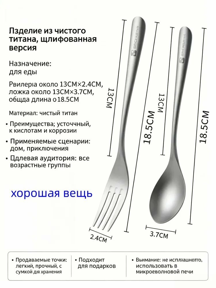 Туристические приборы для еды, HWZBBEN, титановая ложка, вилка-DKD-CJ0820