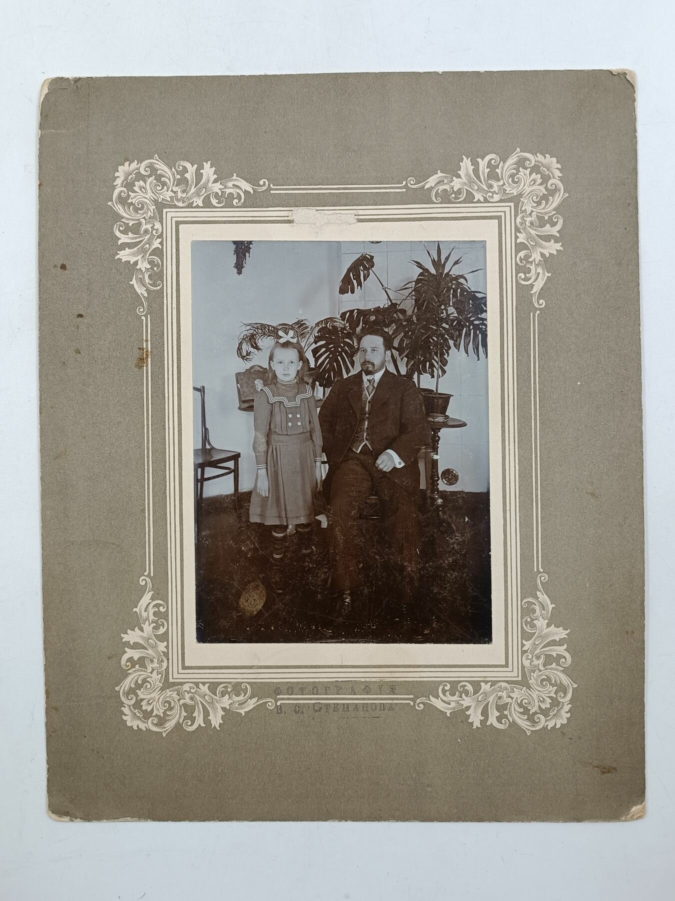 Старинная фотография в интрьере Папа с дочкой на фоне комнатных цветов. Внизу надпись "Фотография В. О. Степанова" 1890-1900е годы.30,5х24,5 см