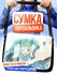 Сумка , черный