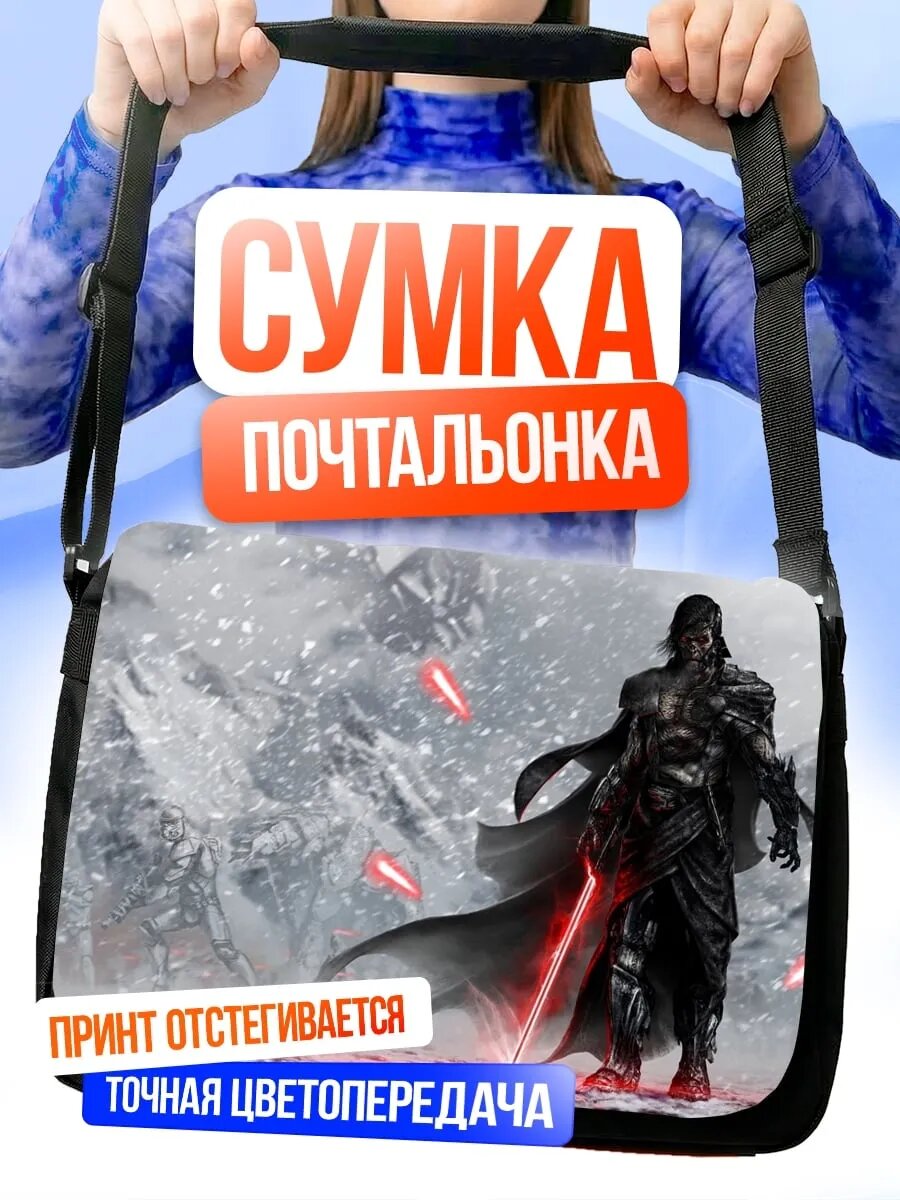 Сумка Дарт Вейдер снег