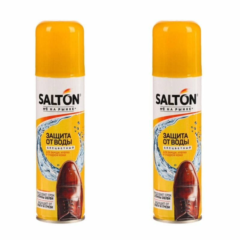 Salton Средство для защиты от воды изделий из гладкой кожи, замши, нубука, велюра и текстиля, 455 мл, 2 шт.