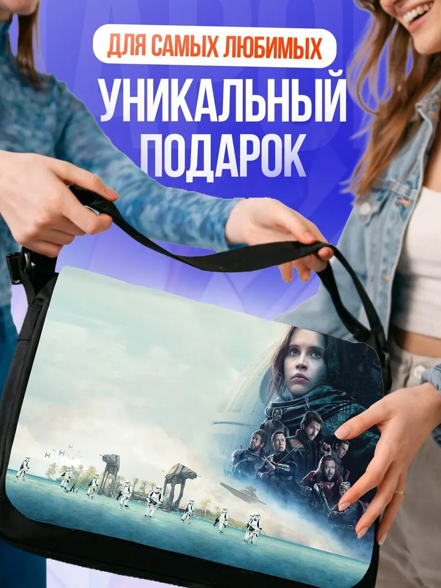Сумка кросс-боди , черный — фото 1