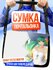 Сумка кросс-боди , черный