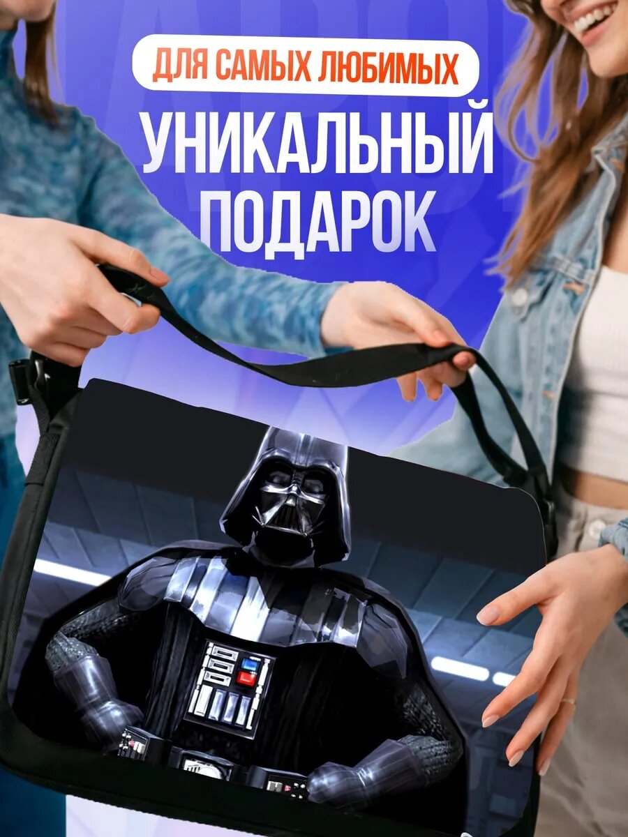 Сумка дарт вейдер — фото 1