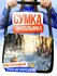 Сумка кросс-боди , черный