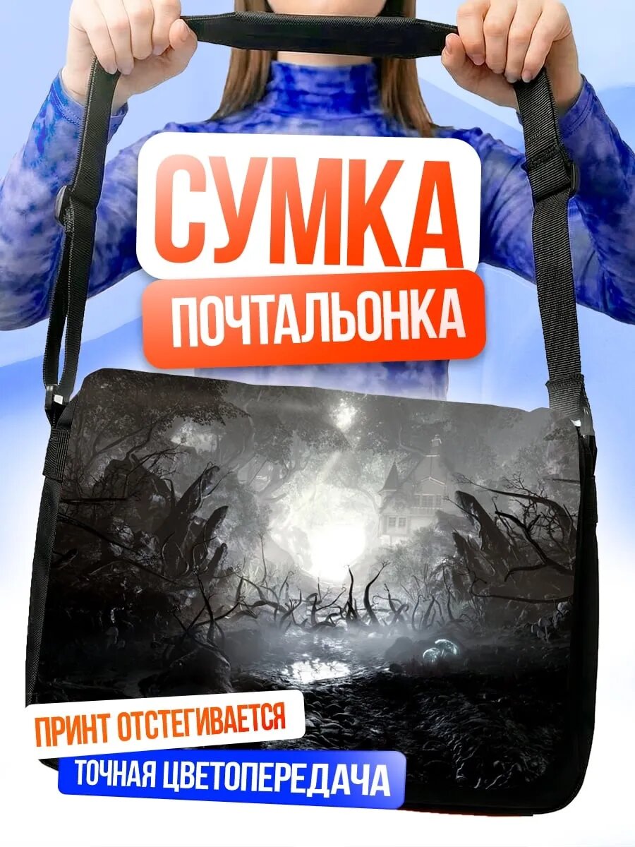 Сумка кросс-боди