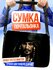 Сумка кросс-боди , черный