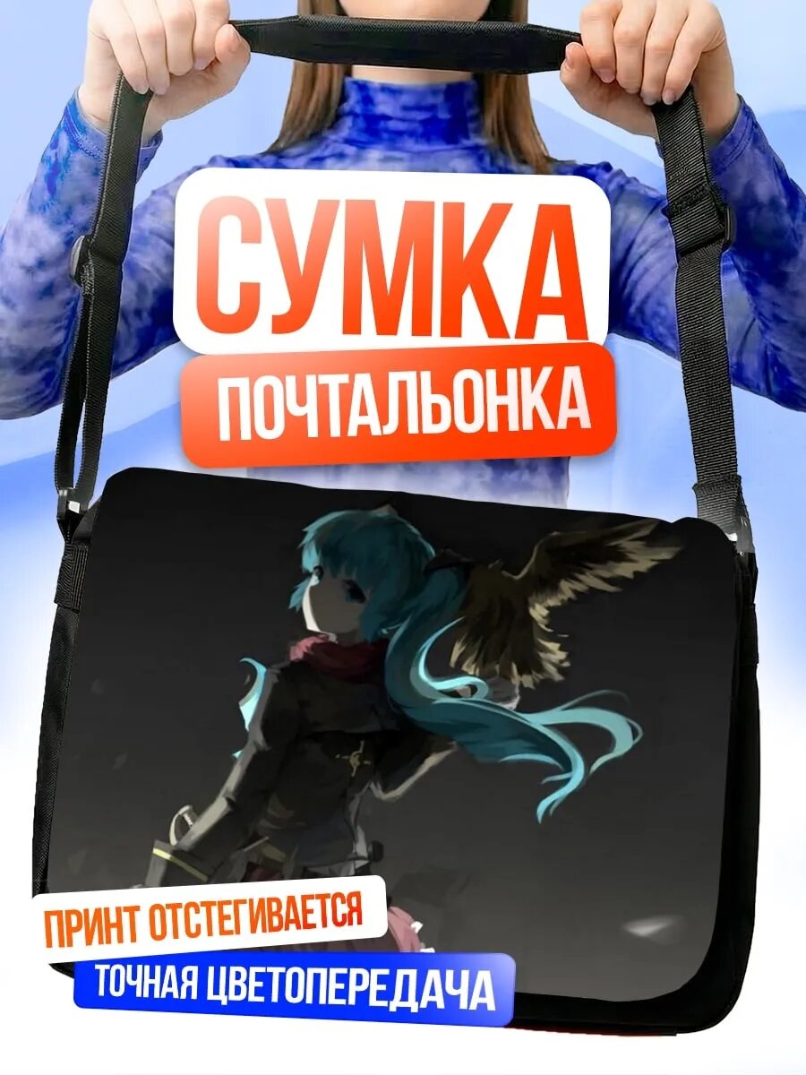 Сумка кросс-боди