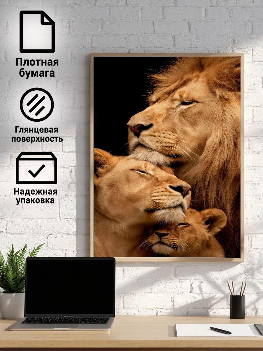 Постер интерьерный — фото 1