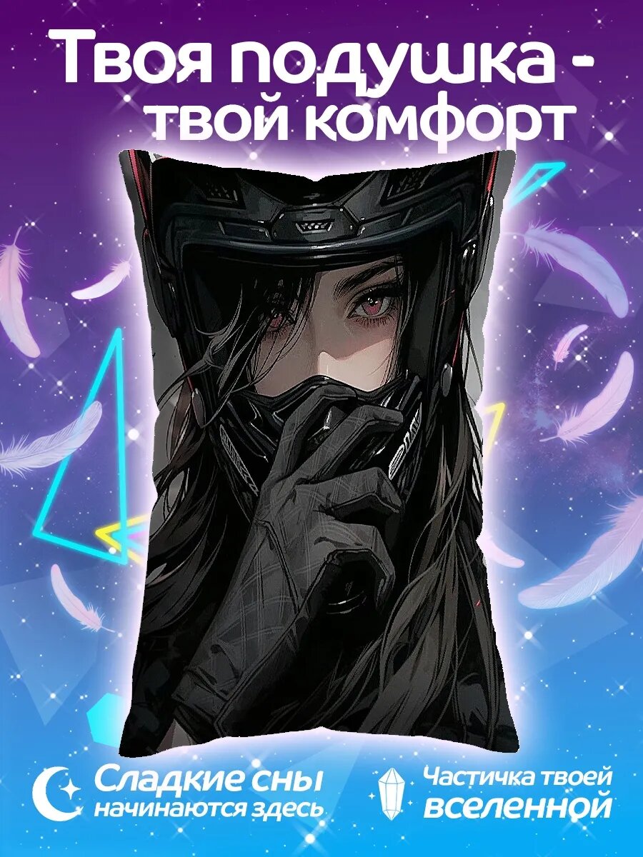 Подушка дакимакура Девушка байкер