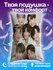 Подушка дакимакура BTS группа