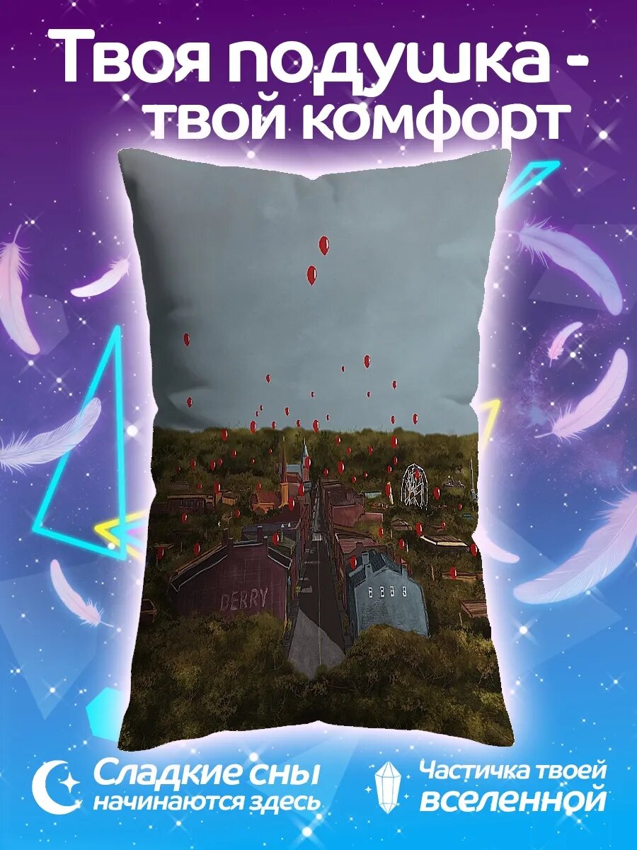Подушка дакимакура красные шары в небе