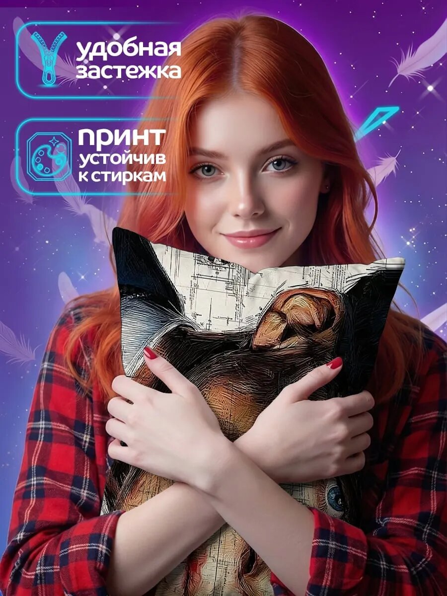 Подушка дакимакура Девушка с картами — фото 1