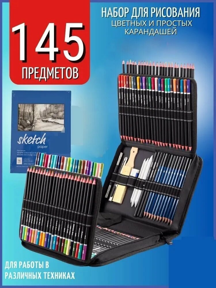 Набор кистей для рисования