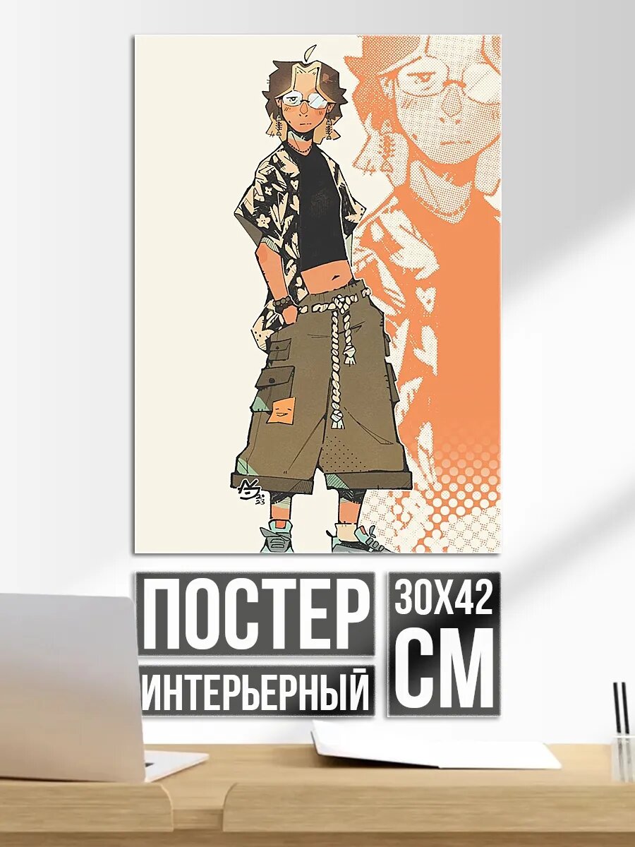 Плакат постер Стильный парень