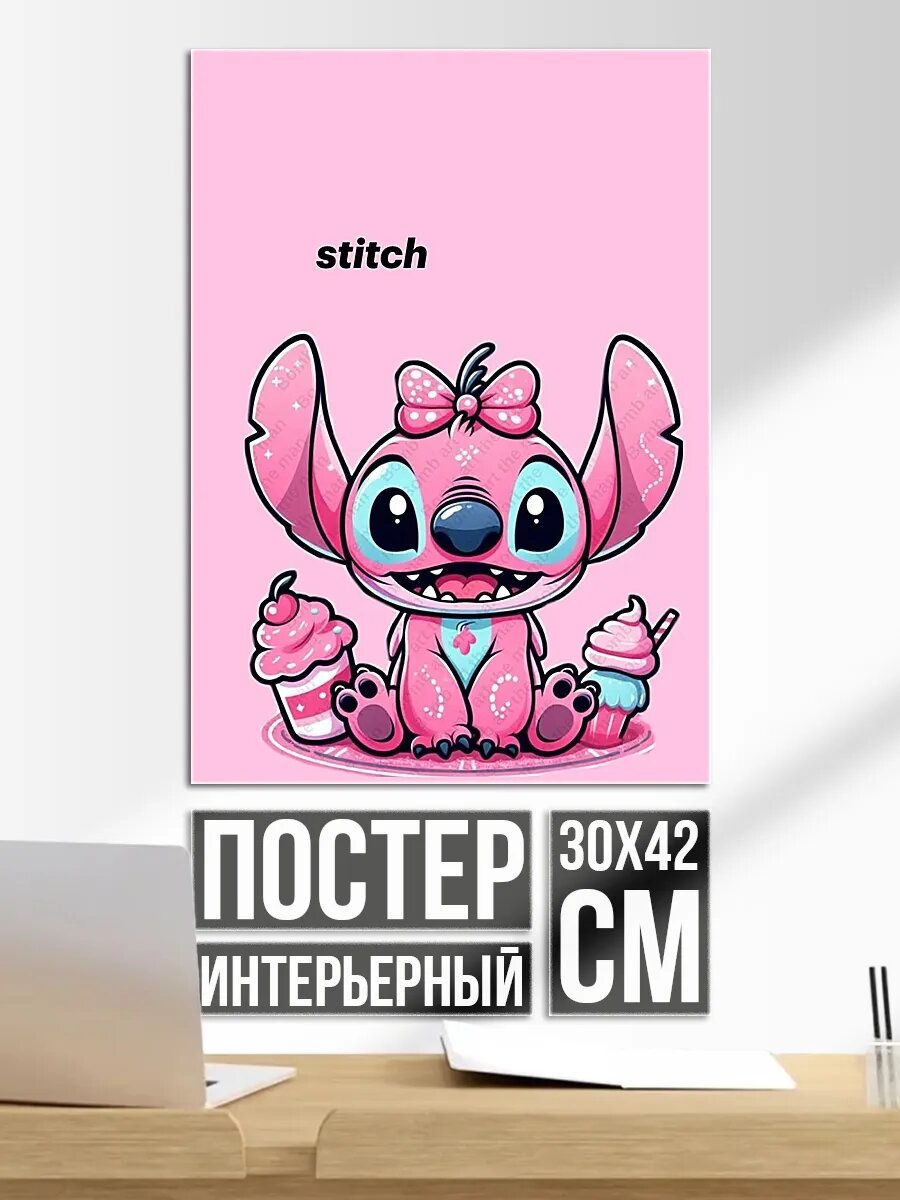 Плакат постер Розовый Стич с десертами