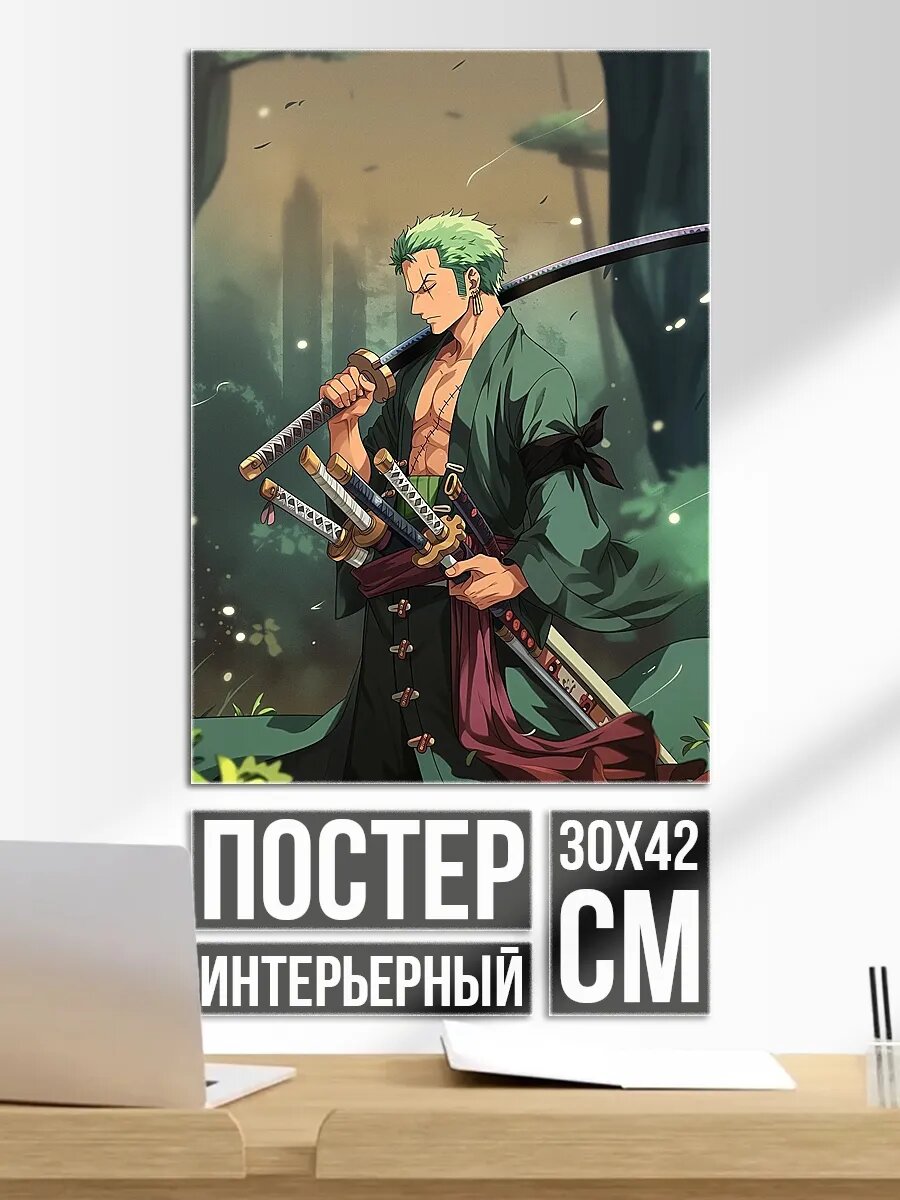 Плакат постер Зоро из Ван Пис