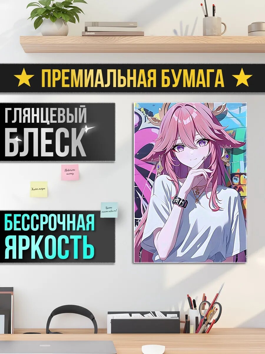 Плакат постер Девушка в стиле граффити — фото 1