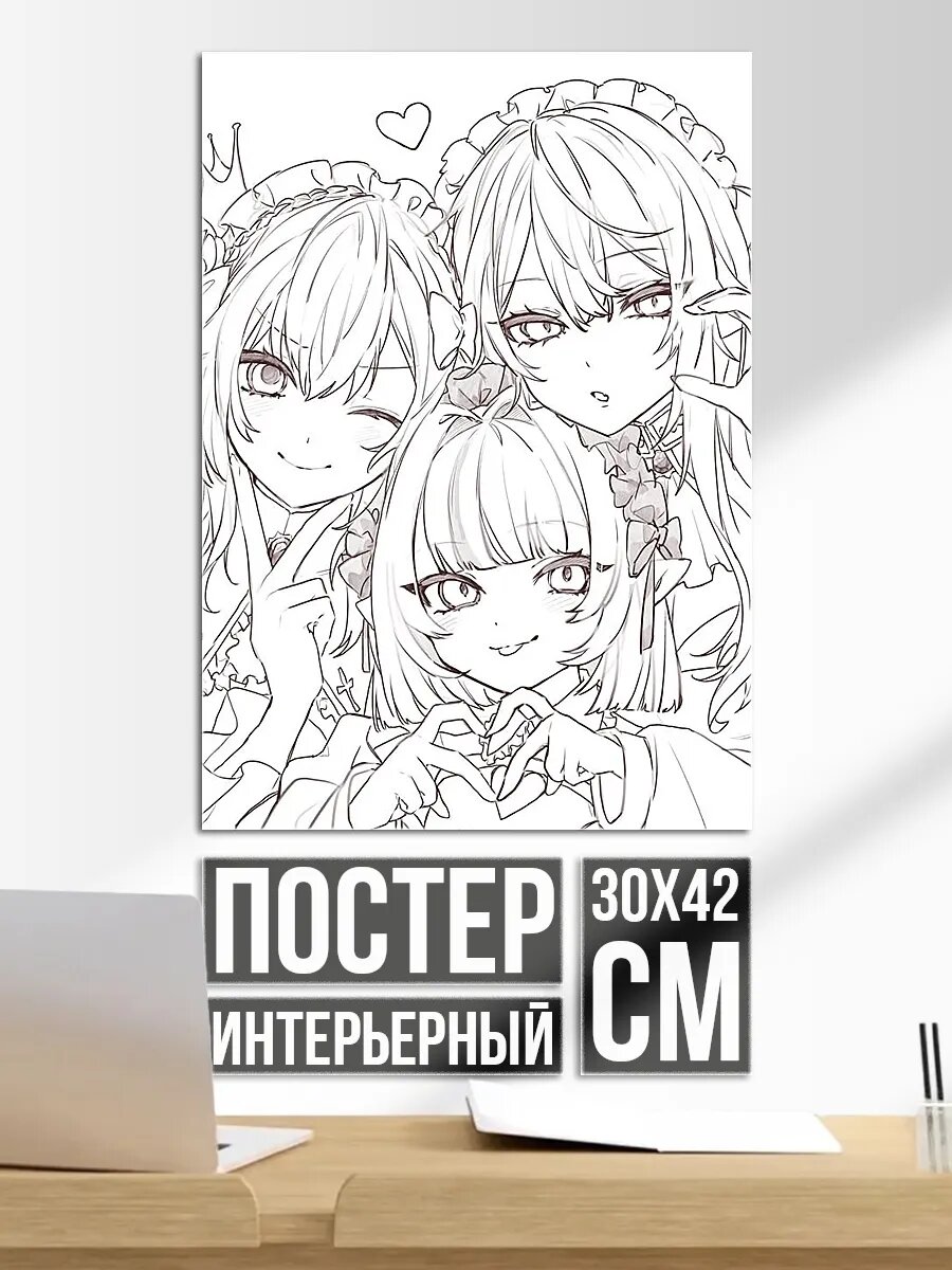 Плакат постер Три подруги аниме