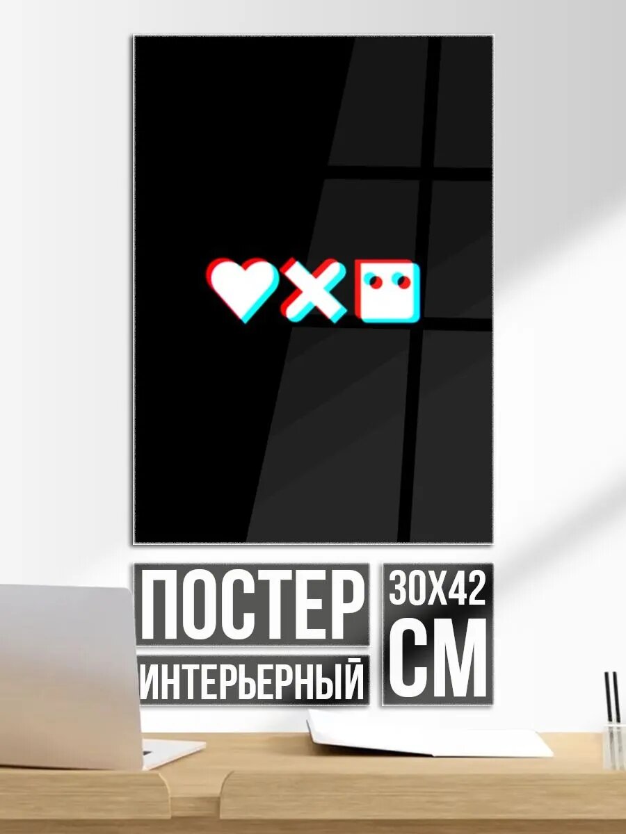 Постер на стену Любовь, смерть и роботы