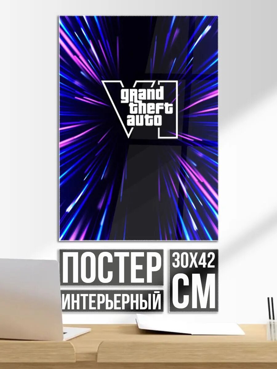 Постер на стену GTA6 neon energy