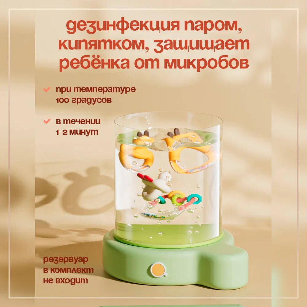 Погремушка — фото 1
