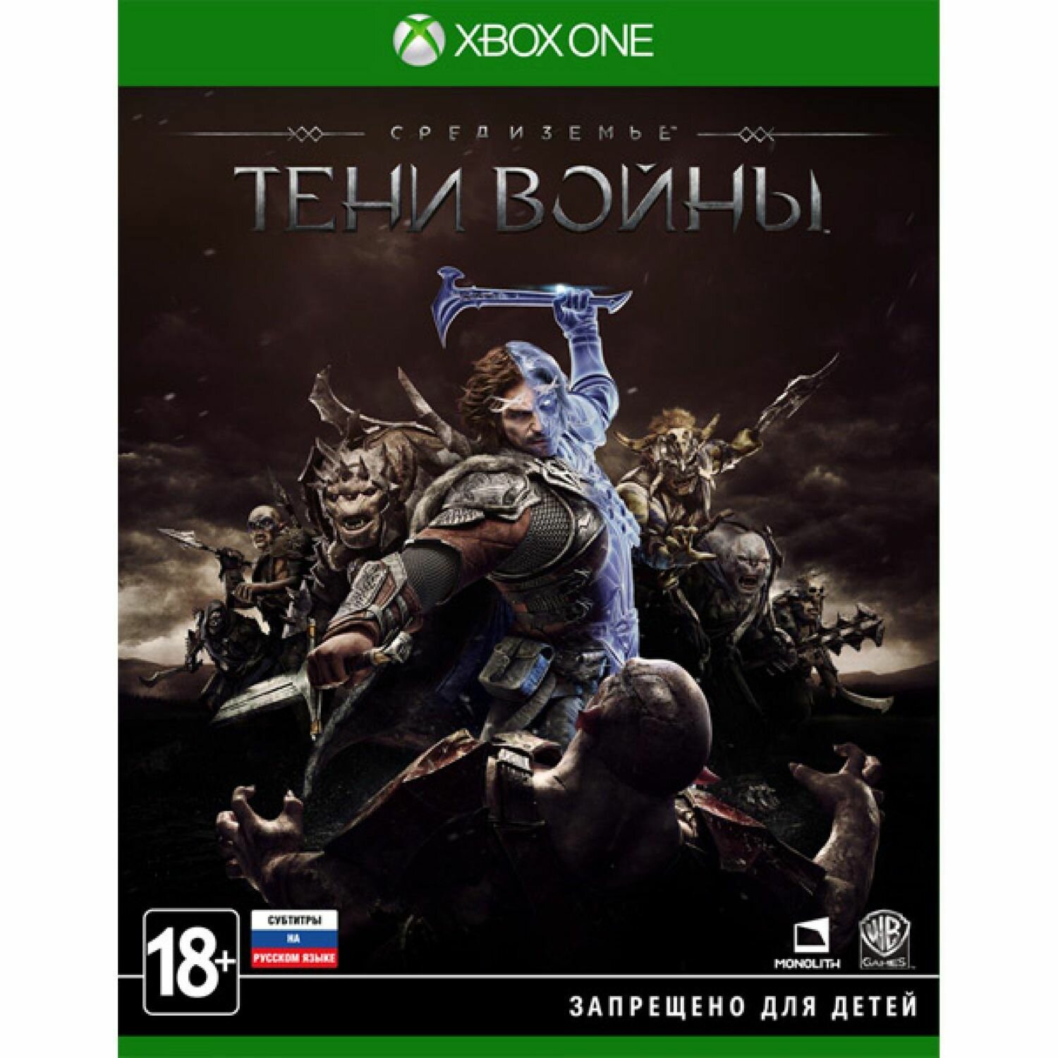 Средиземье: Тени Войны (Shadow of War) (русские субтитры) (Xbox One/Series X)