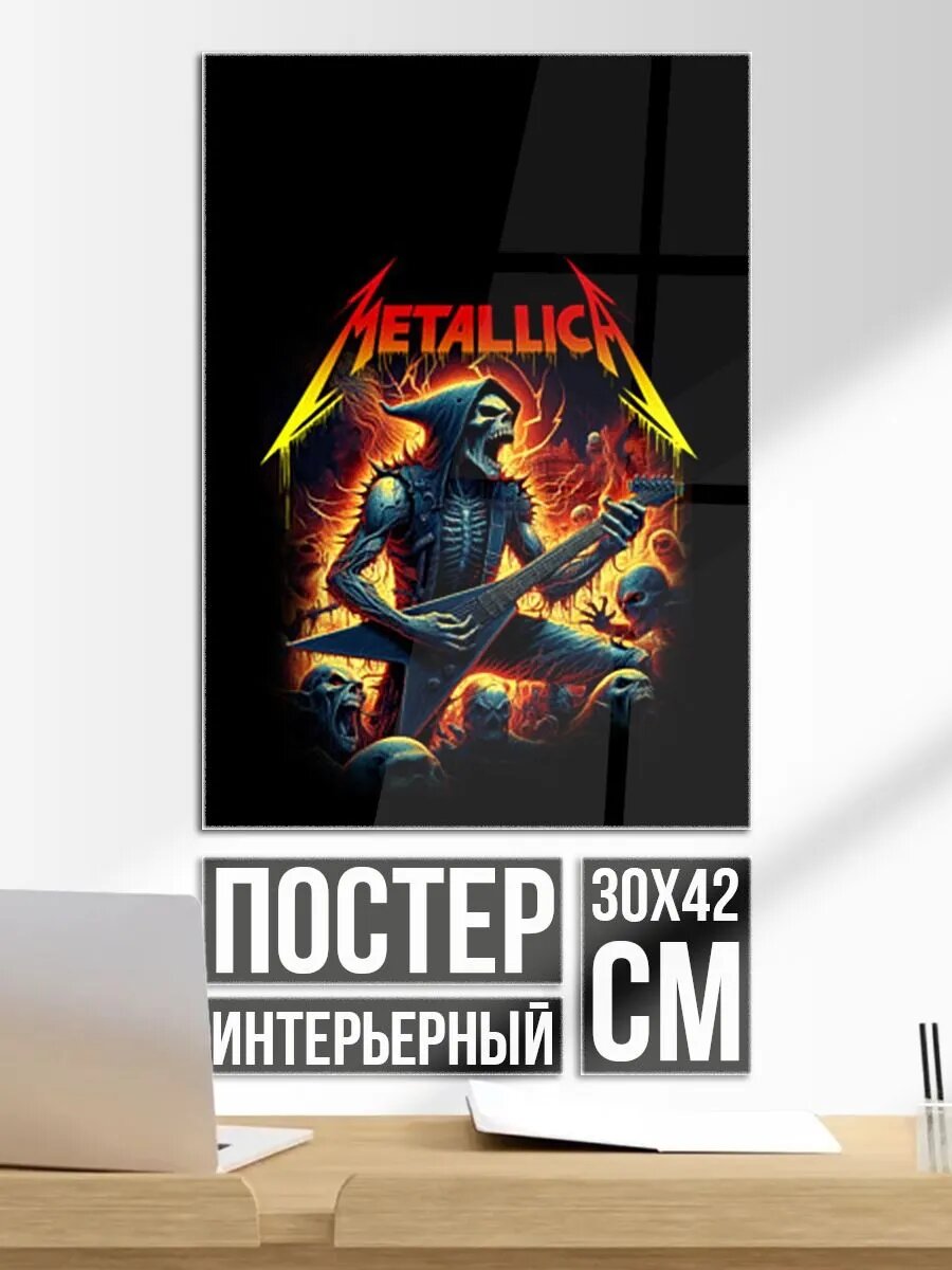 Постер на стену Metallica - James Alan Hatfield