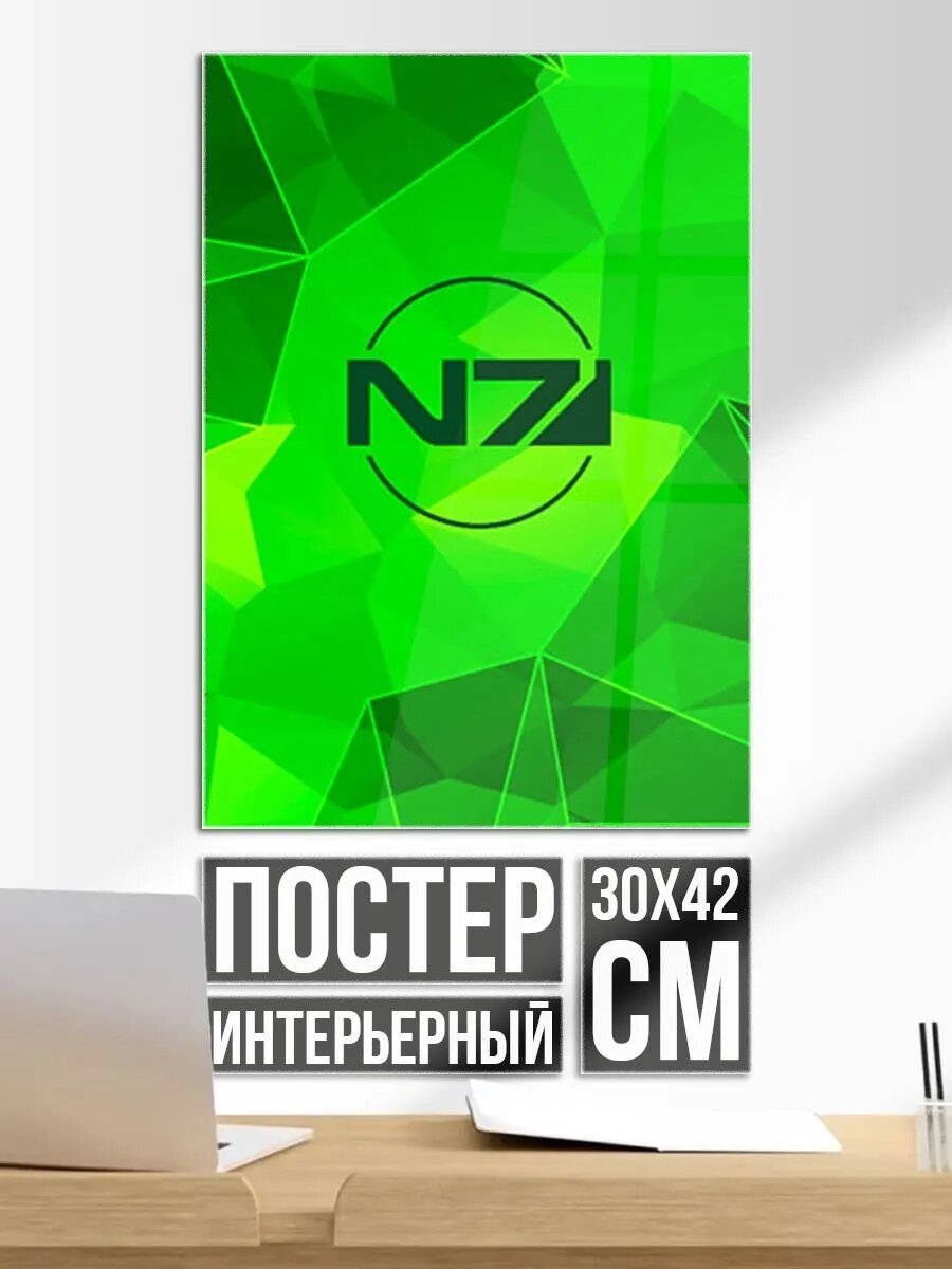 Постер на стену Mass Effect green poly