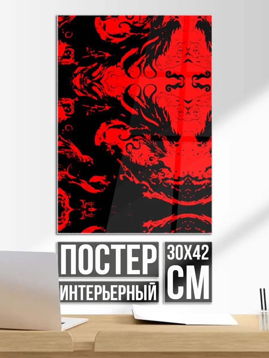 Постер на стену Черный дракон на красном небе