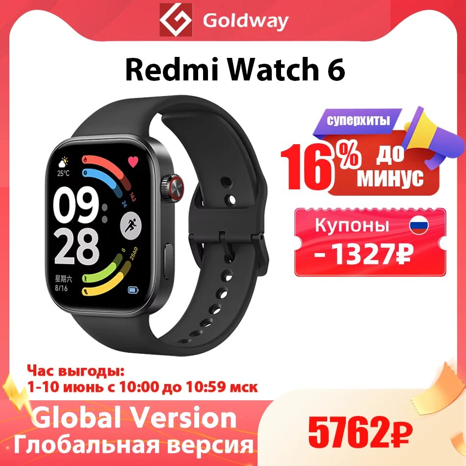 Xiaomi Redmi Watch 6 смарт часы Global Version Black
