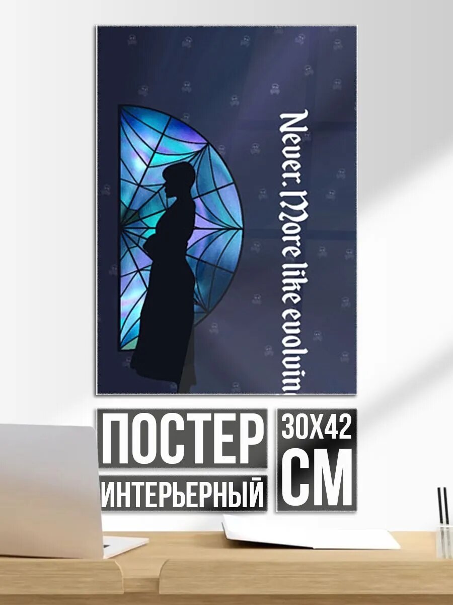 Постер на стену Уэнсдей Аддамс - темная сторона окна