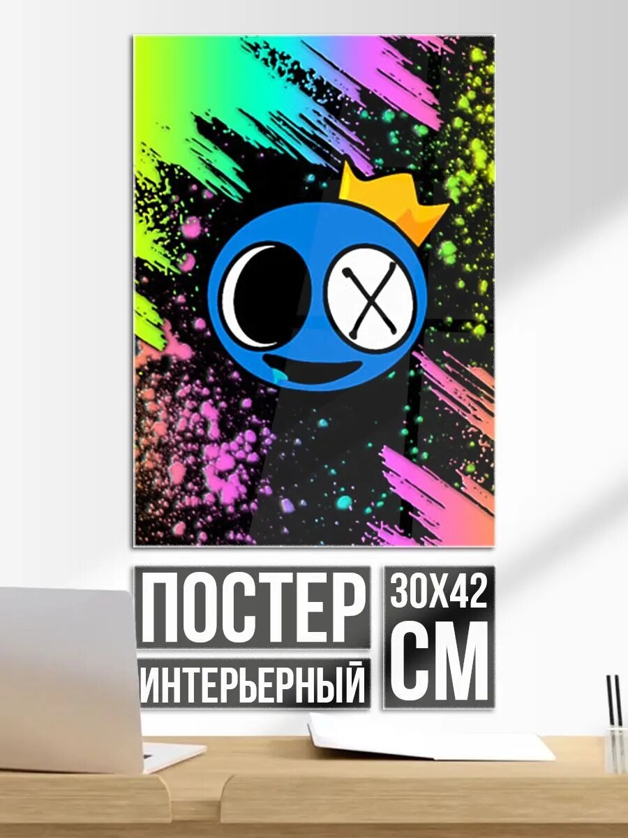 Постер на стену Rainbow Friends: Blue