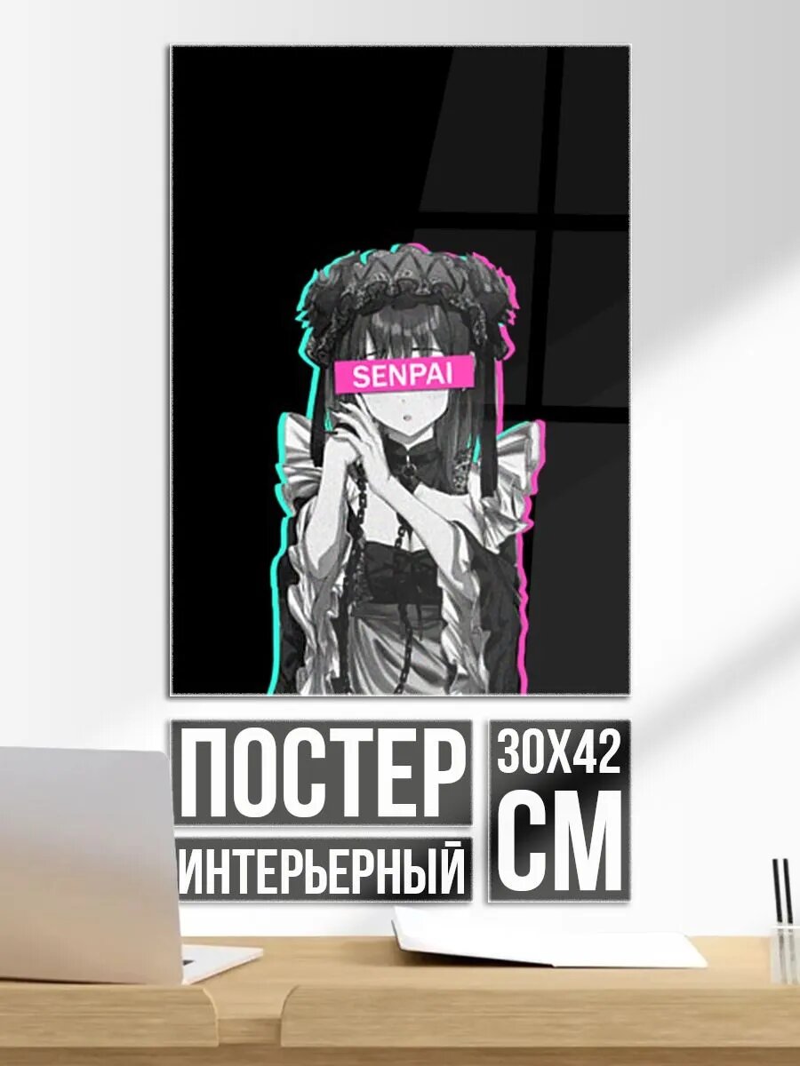 Постер на стену My Dress-Up Darling Senpai
