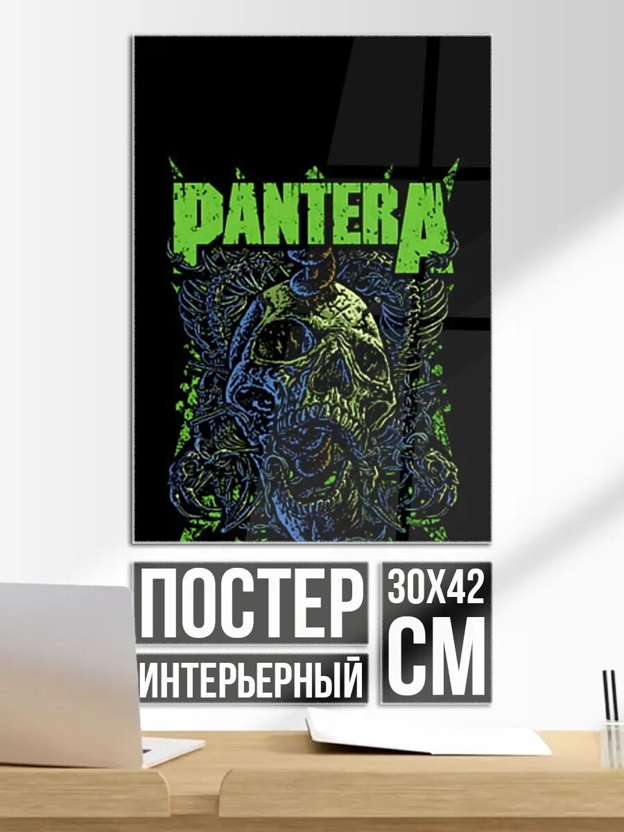 Постер на стену Pantera green череп
