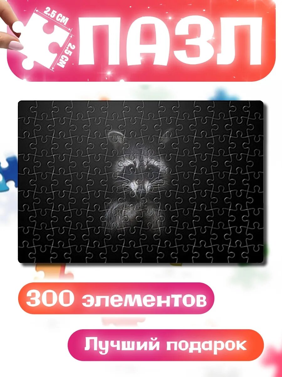 Пазлы для детей и взрослых Енот