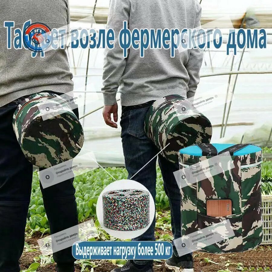 Садовый стул, Пенополиуретанх25х25 см, 1 шт