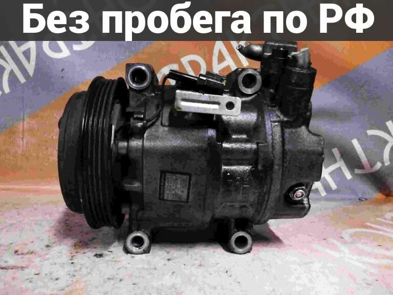 Компрессор кондиционера с пробегом Nissan Cedric, Gloria HY34