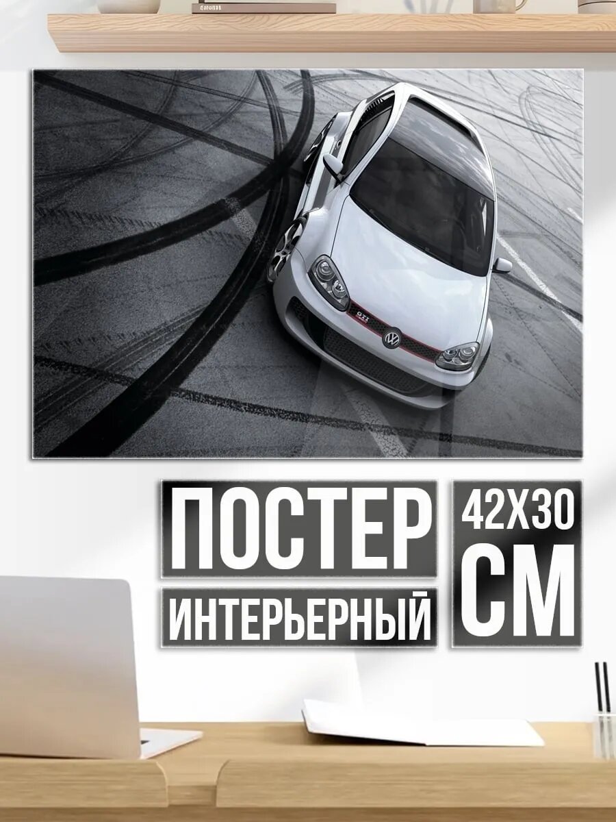 Плакат постер дрифт машина
