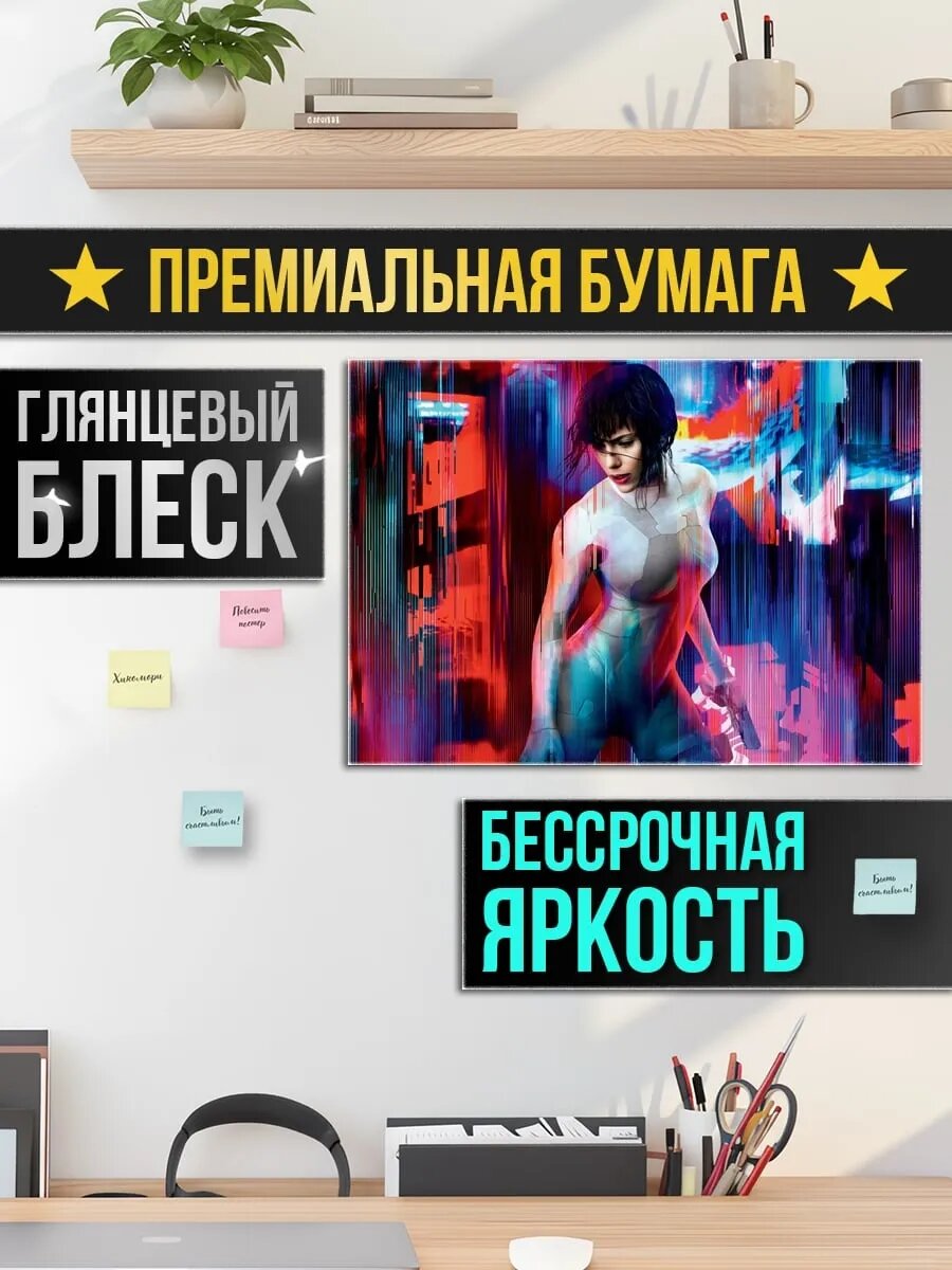 Плакат постер Киберпанк девушка в городе — фото 1