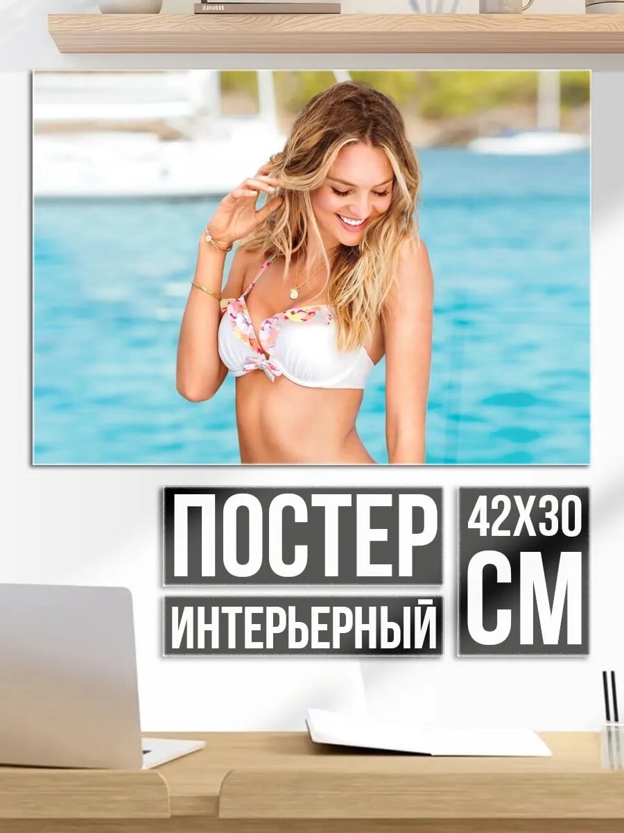 Плакат постер Девушка на пляже