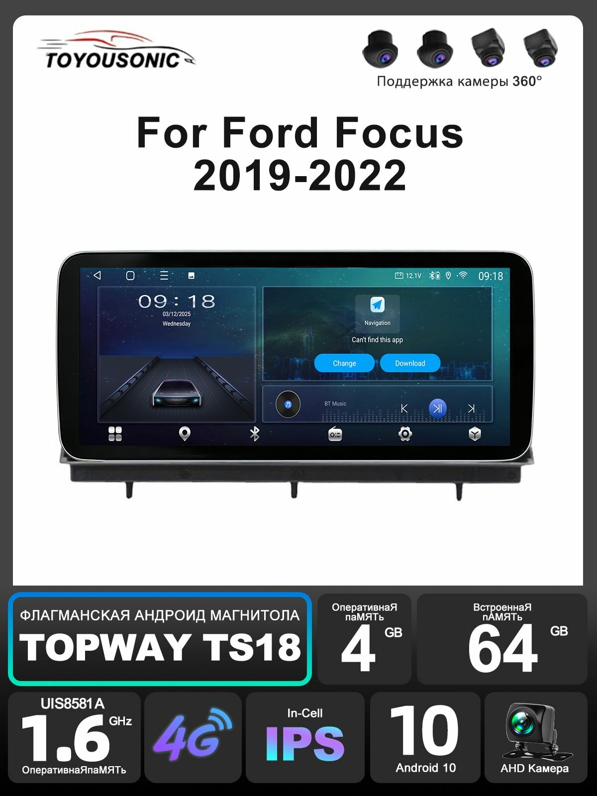Магнитола для 12.3 дюймов Ford Focus 2019-2022 TS18A Автомобильный процессор 4G 8 core 4+64G QLED Android 13-цифровой DSP -навигация Carplay/Android auto BT FM AM RDS WIFI-плеер