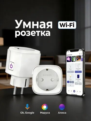 Распродажа