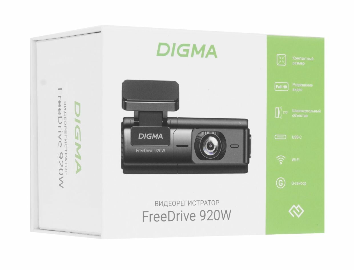 Видеорегистратор Digma FreeDrive 920W