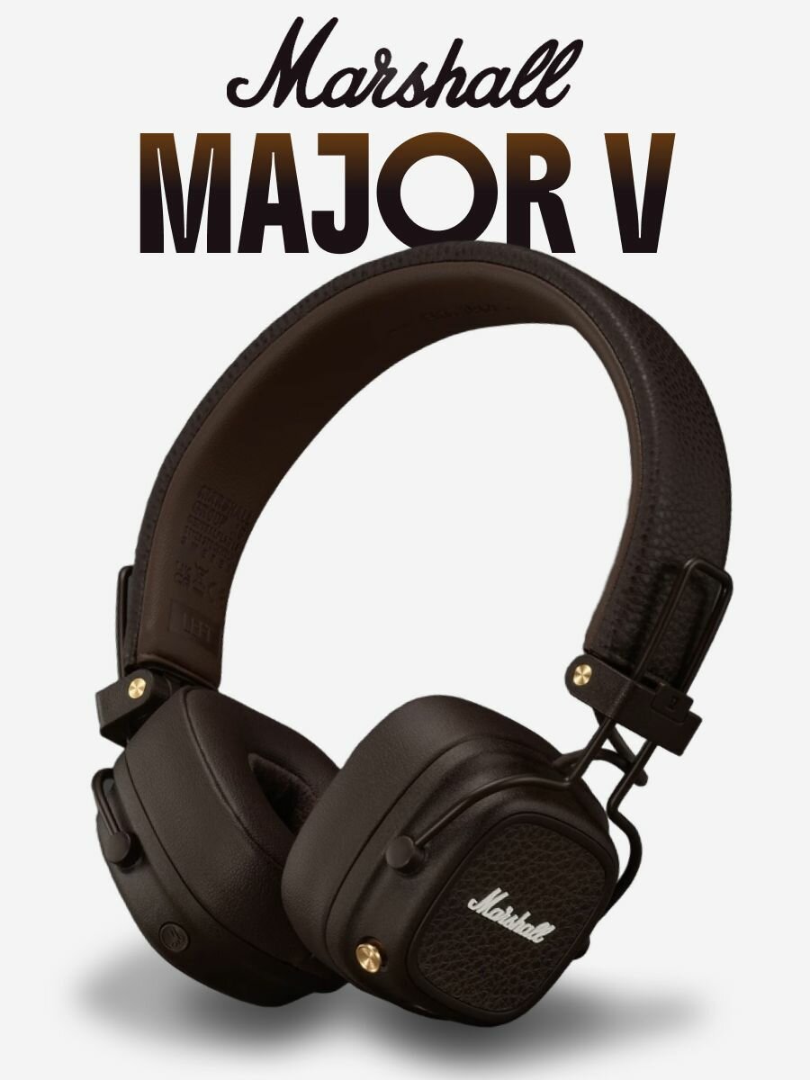 Беспроводные наушники Marshall Major V, bluetooth, коричневый