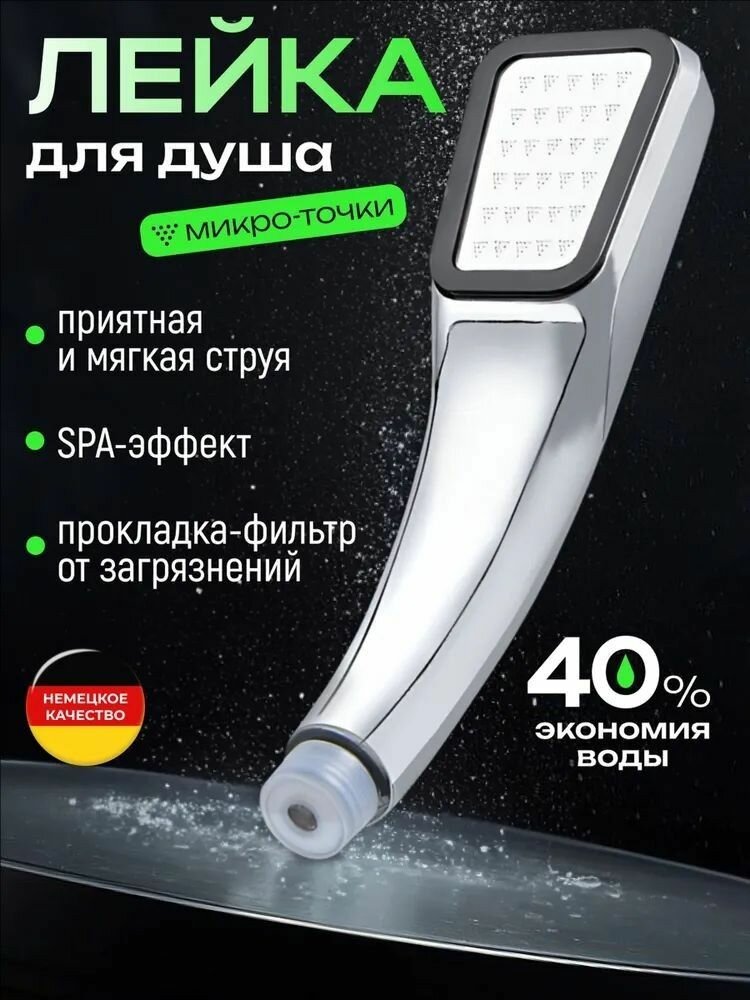 Мощная Насадка Для Душа Высокого Давления с 300 Отверстиями Для Трубок, Экономящая Воду Для ванны