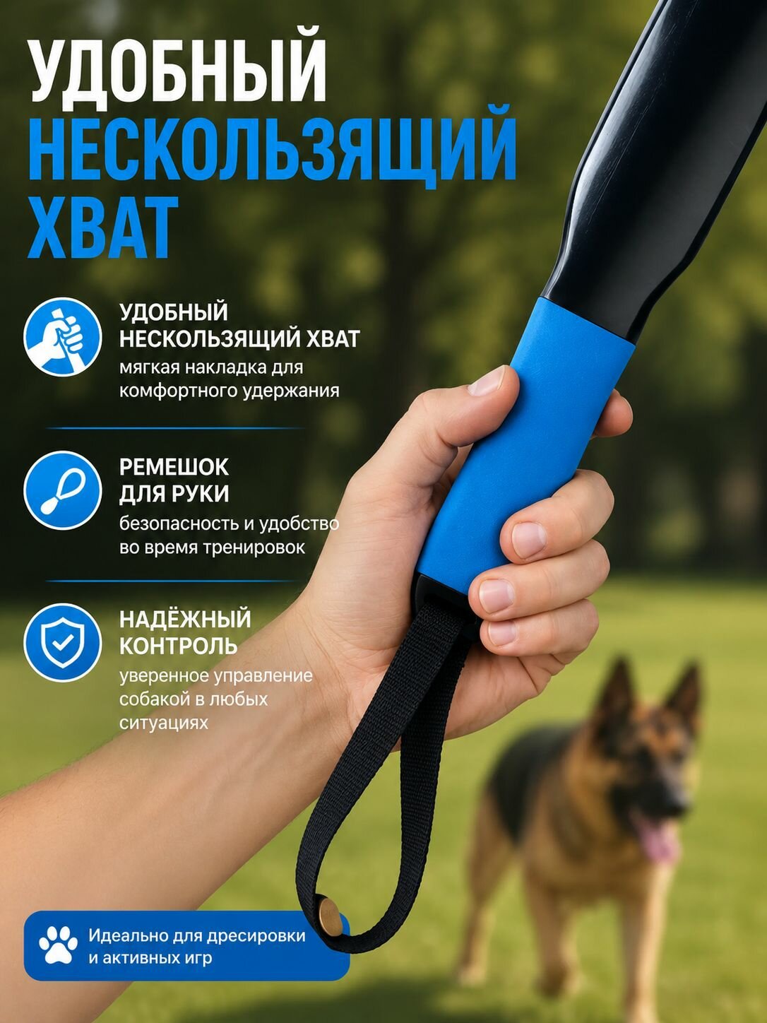 Стек для животных — фото 1